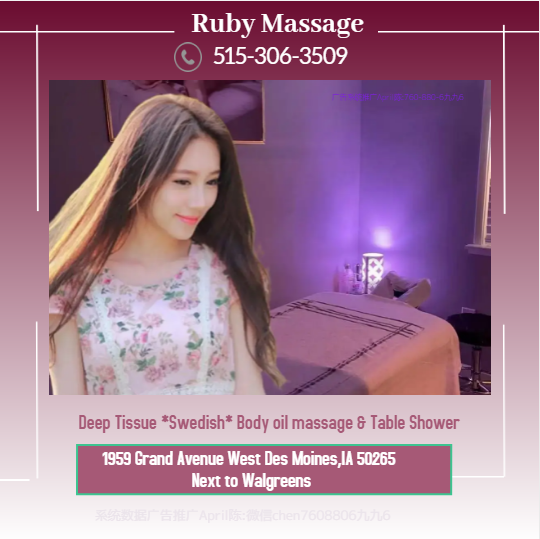 Ruby Massage - West Des Moines, IA | www.ruby-massage-ia.com/ | 515-306-3509